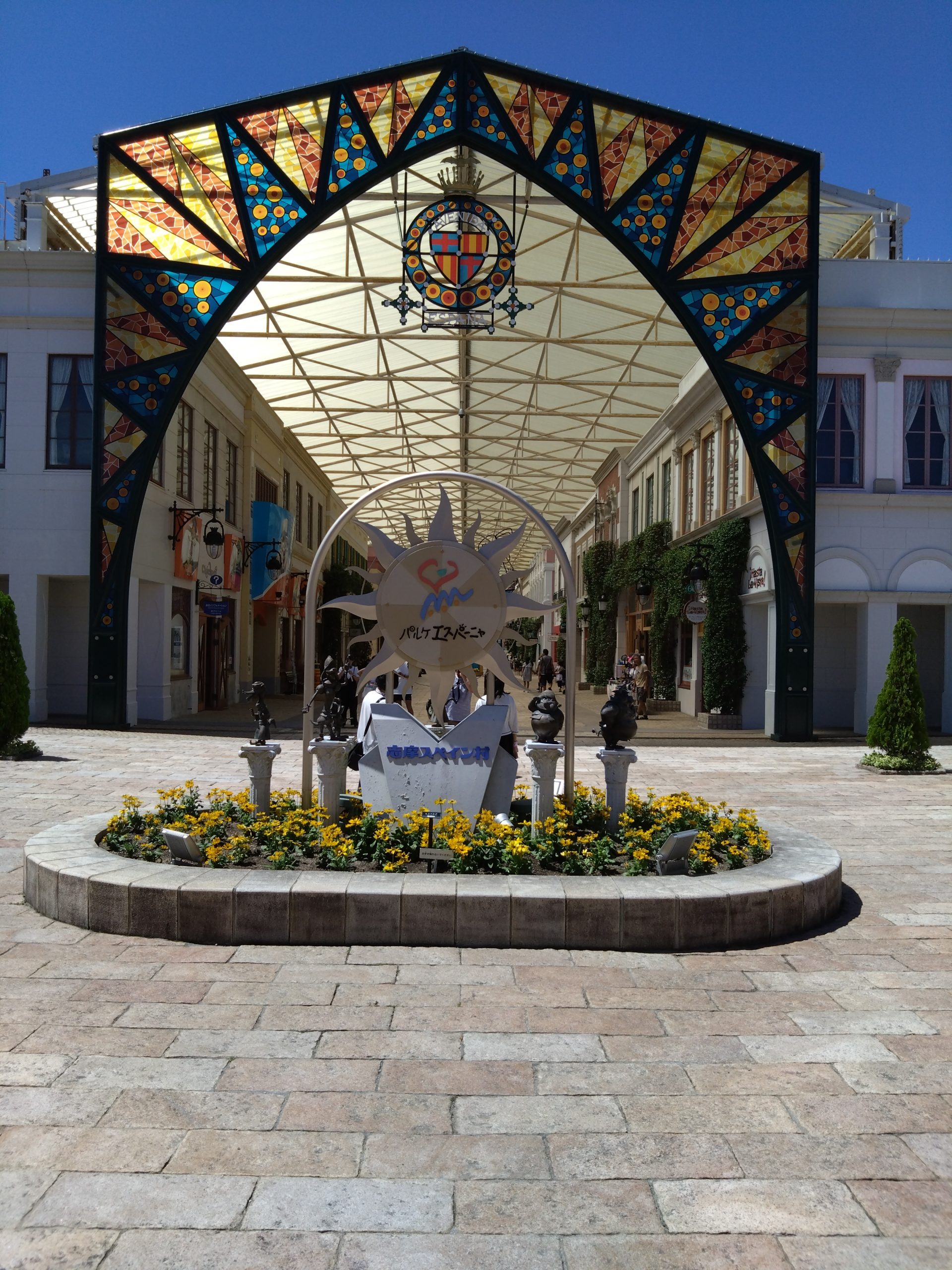 2023年11月12日志摩スぺへゴー(^^♪ - 兵庫県西宮市の外壁塗装なら株式会社美全